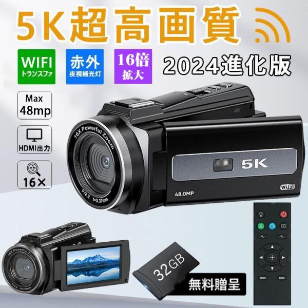【2.7K】商品情報重さ：300g（電池含む）サイズ：118*46.5*54mm撮影センサー：800万CMOS画像センサー（3600万補間）電源：充電式リチウムイオン電池記憶装置：外付けSD /MMCカ一ド(4GB〜128GM)焦点距離：f...