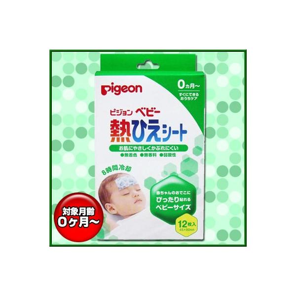 赤ちゃんのおでこにぴったり貼れるベビーサイズ！●お子様の急な発熱などに、そのまますぐ、ご使用になれます。●肌にやさしい、無着色・無香料タイプ。●ジェル中の水分が気化する際に熱をうばい、熱を発散させるタイプですので、冷やしすぎることがありませ...