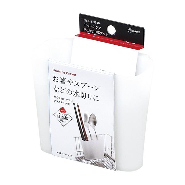 商品管理番号 HB-3940生産地 日本サイズ 製品サイズ（約）：幅110×奥行55×高さ95mm製品重量（約）：51g素材 ポリプロピレンブランド パール金属定番
