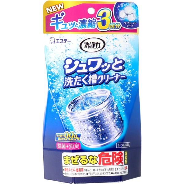 シュワッと洗おう！洗たく槽クリ―ニング！洗浄成分が炭酸泡とともに隅々まで広がり、洗濯槽内の汚れを一掃します。●洗浄成分が、洗たく槽の裏側まですばやく浸透。「カビ」「菌」をしっかり除去し、気になるニオイをスッキリ消臭。●シュワッと溶けるタブレ...