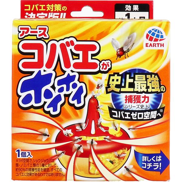角切りゼリーで最後までしっかり効く！コバエの習性を知りつくしたコバエ駆除剤だから、コバエをカンタンに根こそぎキャッチします。●4ステップでコバエもう逃げられない！(1)近づきたくなる色と香り！コバエが好きな赤色と紹興酒＆黒酢の香りで強力誘引...