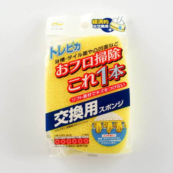 軽くこするだけだけで驚くほど取れる。極細ブラシ効果で浴槽や浴室の細かいミゾやキズに入り込んだ汚れを力をいれずにラクにかき出すクリーナー。ソフト素材でキズをつけずにきれいに洗えます。スポンジ単体として両面ともご使用いただけます。バスブラシトレ...