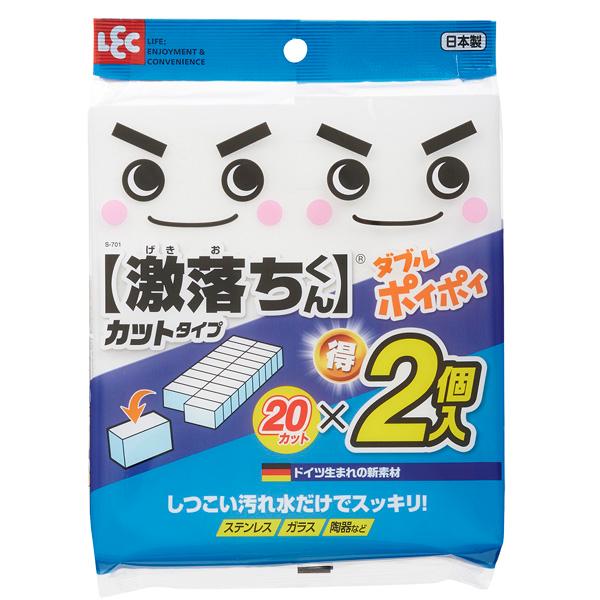 水だけでスッキリ！ドイツ生まれの新素材メラミンフォーム○洗剤なしでステンレス・ガラス・陶器などの汚れを驚くほどに綺麗に！○パキッと割るだけ。ほど良い大きさの使い切りサイズです。○2個入りお買い得パックです。定番商品管理番号 S-701生産地...