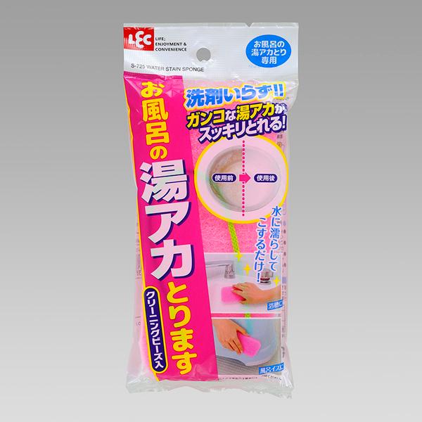 ○洗剤を使わず水にぬらしてこするだけでガンコなお風呂の湯アカがスッキリ取れる！○クリーニングビーズ入り。定番商品管理番号 S-725生産地 日本サイズ 本体サイズ（約）：70×20×150mm素材 本体：ナイロン不織布（研掃材入り）ヒモ：ナ...