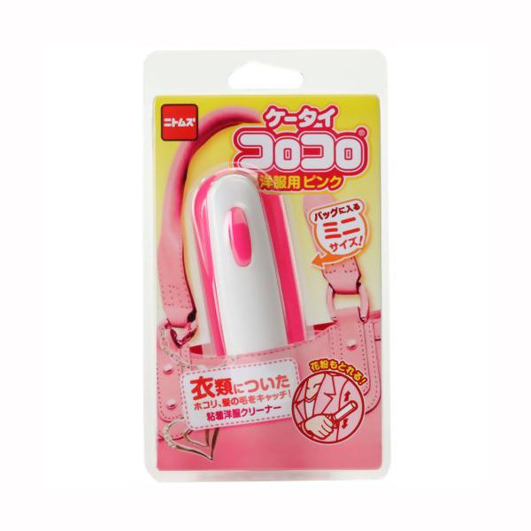 折りたたみ式でコンパクトだから邪魔にならないうえに使いやすい！外出先や出張先でサッと取り出して、洋服についた髪の毛・ゴミ・ほこりを取り除けて、いつでも簡単に身だしなみを整えることができます。用途：スーツや制服、ベロア素材などの洋服についた髪...