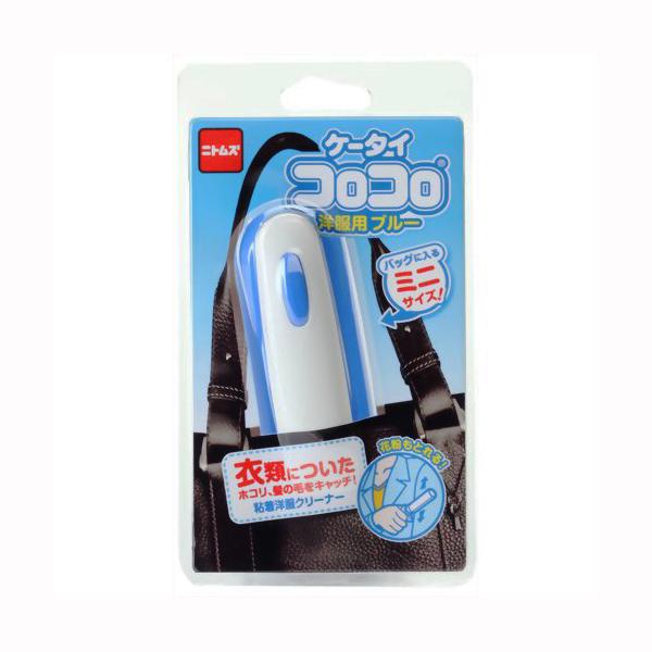 折りたたみ式でコンパクトだから邪魔にならないうえに使いやすい！外出先や出張先でサッと取り出して、洋服についた髪の毛・ゴミ・ほこりを取り除けて、いつでも簡単に身だしなみを整えることができます。用途：スーツや制服、ベロア素材などの洋服についた髪...