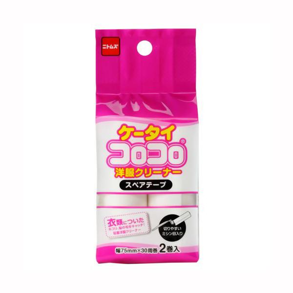 用途：スーツや制服、ベロア素材などの洋服についた髪の毛、ペットの毛、花粉、ホコリとりに。定番商品管理番号 C0447生産地 日本サイズ 幅75mm×30周巻特殊ミシン目入り、Ф18.5mm素材 特殊粘着加工紙（基材：紙、粘着剤：合成ゴム系）...