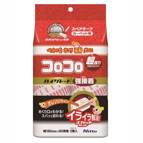 商品管理番号 C4311サイズ 商品サイズ（約）：幅160mm×60週巻個装サイズ：110×230×55mm個装重量：290g素材 テープ：スパイクドット粘着加工紙オレンジライン：ポリプロピレンブランド ニトムズ定番