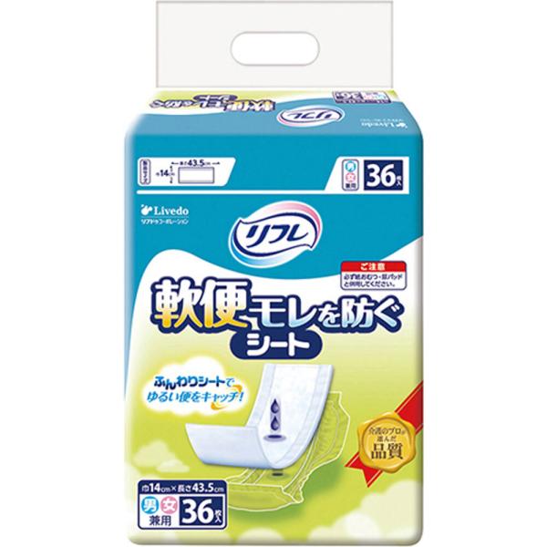 ふんわりシートでゆるい便をキャッチ！紙おむつ・尿パッドにのせて使用する、軟便漏れ防止用シートです。特殊な繊維がゆるい便のひろがりを抑えるので、モレを防止します。●やわらか素材なのでパッドの中に入れてもごわつきません。●防水シートを使用してい...