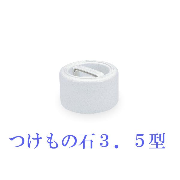 ○安定よく使えます。定番生産地 日本サイズ 商品サイズ（約）：外径175×高さ110mm商品重量（約）：3.5kg素材 外枠：ポリエチレン樹脂＜br＞中身：コンクリート塊ブランド 新輝合成