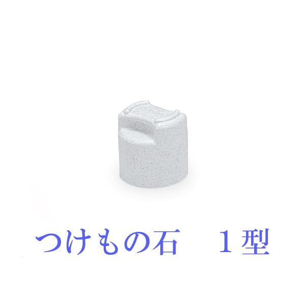 ○安定よく使えます。定番生産地 日本サイズ 商品サイズ（約）：外径95×高さ95mm商品重量（約）：1kg素材 外枠：ポリエチレン樹脂＜br＞中身：コンクリート塊ブランド 新輝合成