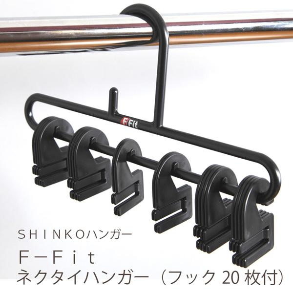 ネクタイを1本ずつフックにかけられるので、絡まりにくく収納効率UP！○ネクタイを1本ずつフックにかけられるので、絡まりにくく、収納効率UP！○一目で選びやすくなっています。定番生産地 日本サイズ 商品サイズ（約）本体：幅300×高さ150m...