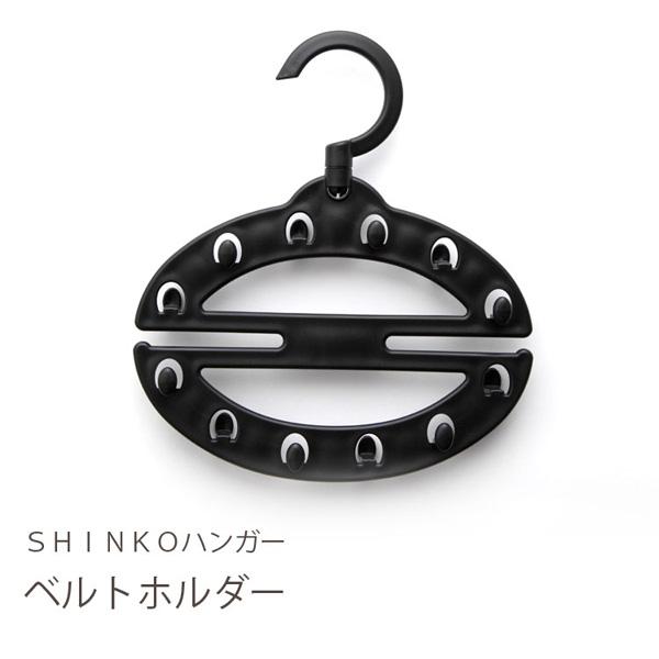 回転式フックでクローゼットに掛けやすく、ベルト収納に最適 ！○回転式フックでクローゼットに掛けやすく、ベルト収納に最適なベルトハンガーです！○両面に引っ掛けがあるので、交互にかけられ効率収納！定番生産地 日本サイズ 商品サイズ（約）：幅21...