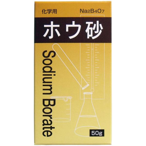 化学用のホウ砂です！本剤は、ゴキブリホウ酸団子に使用される毒性のある成分です。本品は医薬品・指定医薬部外品ではありませんので、ヒト又は動物にはご使用になれません。※本剤の水溶液は無色・無臭ですので、作り置きした液を間違って飲用しないよう十分...