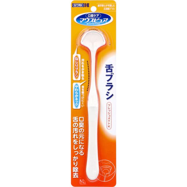 口臭の元になる舌の汚れをしっかり除去。舌を傷つけにくく、効果的に清掃。歯学博士が考案した舌清掃ブラシ。●安全設計。弾力のあるブラシで舌を傷つけにくいです。やわらかな弾力のあるネックでブラシに力がかかりすぎず、舌を傷つけにくいです。●清掃効果...