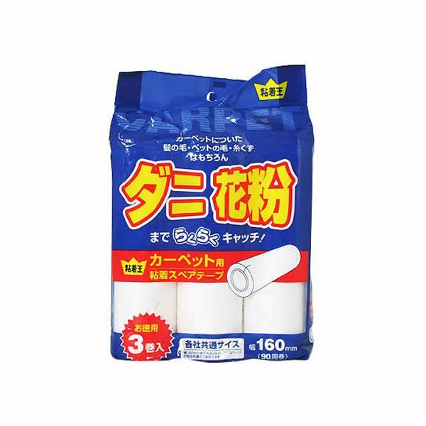 ダニ・花粉まで、らくらくキャッチ！○カーペット用粘着スペアテープ。○各社共通サイズ、幅160mm（90周巻）定番商品管理番号 566生産地 日本サイズ 個装サイズ：W160×D240×H50mm梱包サイズ：W340×D295×H350mm個...
