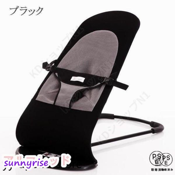 バウンサー エアー ストレッチ素材　メッシュ　通気性　レッド　ブラック　ベビー ゆりかご 男の子 女の子 お祝い プレゼント 誕生日 ギフト 出産祝い