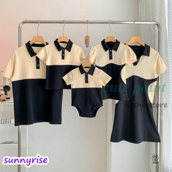 商品説明★商品内容：親子服★素材: 綿(95%)、ポリエステル(5%)【PR】1.おしゃれな親子ペアルック服！2.家族揃いで幸せ感たっぷり！3.家族旅行、撮影、運動会、お出かけに！4.誕生日、記念日、ご家族へ感謝の気持ちとしての贈り物に大！...