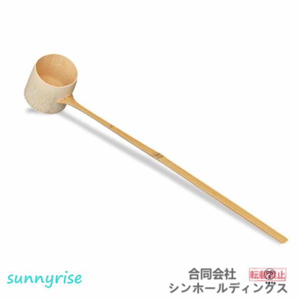 材質: 天然素材の竹を材料として作られています。寸法：約直径4.8cm 高さ4.5cm 柄の長さ：34cm。非常に便利です、抹茶茶道専用用途: 竹製ヒシャクは家庭、オフィスに適し、茶道で快適に使用できます。安心安全: 柄杓は安全で、非常に便...