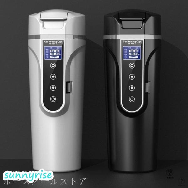 車用 湯沸かし器 ポット車載 DC 12V 24V 保温 ボトル 車用ポット 電気ケトル シガーライター カーポット 車用ケトル