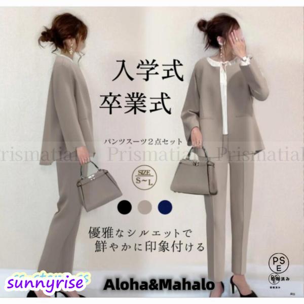 アラフォー女性の為の今どきスーツきちんとシーンで大活躍！素材：ポリエステルサイズ：着丈 肩幅 バスト袖丈 パンツ丈 ウエスト ヒップ S：60-64 38 124 42 85 63-83 94 M：64-66 41 130 44 88 68...