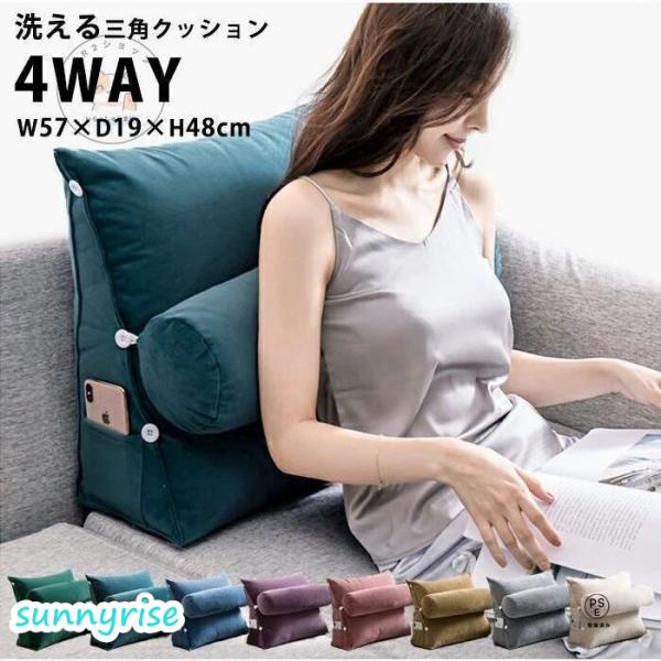 ■おしゃれな背もたれクッションリビングのソファーで横になる時・ベッドの上で背もたれや枕・ひじ置きがわりに・幅広く使えるインテリア雑貨です。■うつ伏せ寝の方にも俯せの姿勢が好きな方におすすめしたいうつぶせ寝クッション。寝ながら読書やノートパソ...