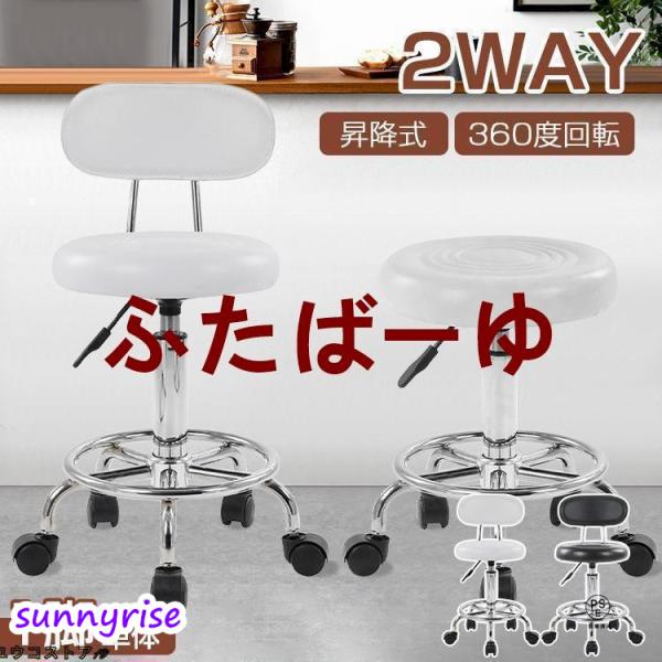 【仕様】スタイル：スチール脚材質：PUレザーカラー：ブラック、ホワイト商品内容：本体*1【特徴】●人間工学オフィスチェア姿勢を安定させる背もたれのサポート性と身体の自由な動きに追従する素材のフット性を両立。お腰の曲線に完全にフィットし、腰の...
