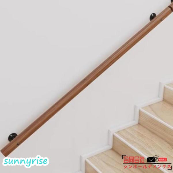 【取り付け簡単】：面倒な組み立ては必要ありません。追加のパーツを購入する必要はありません。一人でも簡単に手順を完了できます！屋内と屋外の両方で使用できる頑丈な手すりを手に入れることができます。【101％耐久性】：木製階段手摺は天然の高品質の...