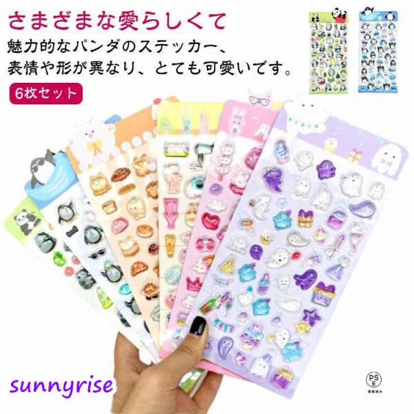 サイズ：9.5cm×21cm※サイズ計測には誤差が生じます。