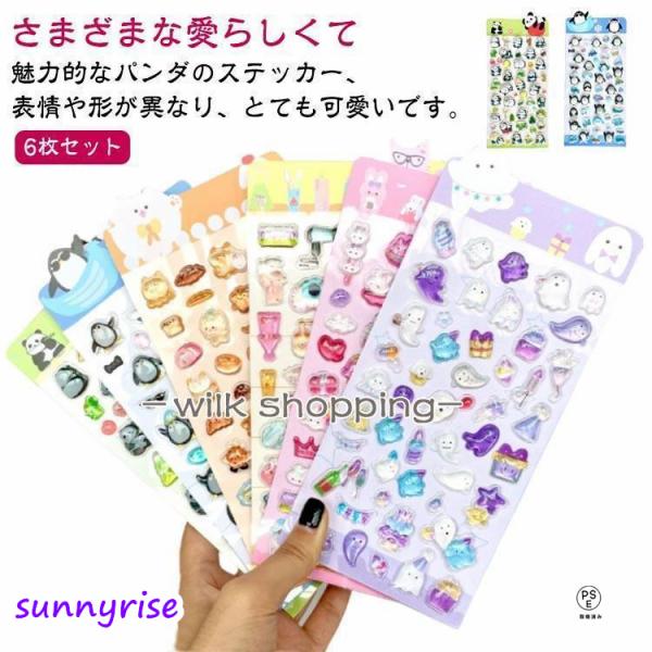 サイズ：9.5cm×21cm※サイズ計測には誤差が生じます。