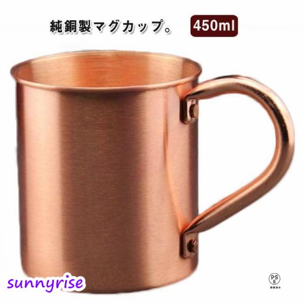 サイズ：口径8cm 高さ9cm 容量450ml 重量150g※サイズ計測には誤差が生じます。