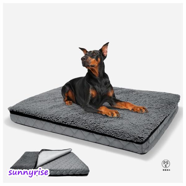 【高密度素材】噛んでも破れない犬用ベッドは犬の体型にフィットし、関節のサポートとクッション性を提供し、睡眠の快適さを最大限に高めます。高密度のジェルメモリーフォームは厚みがあり、時間が経ってもへたりません。【ネックケアパッド】この噛んでも破...