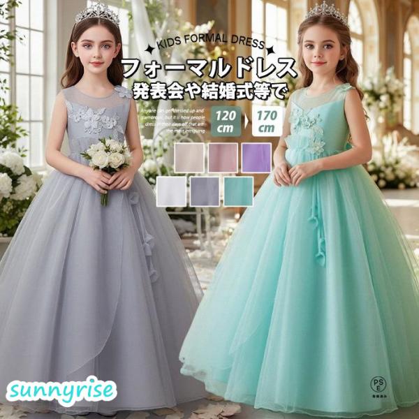 商品コード：magit01色：写真通り（写真をご参考ください）内容セット：ドレスのみ参考サイズ(単位：CM ）120：バスト64　総長96　130：バスト68　総長104140：バスト72　総長112150：バスト76　総長120160：バ...