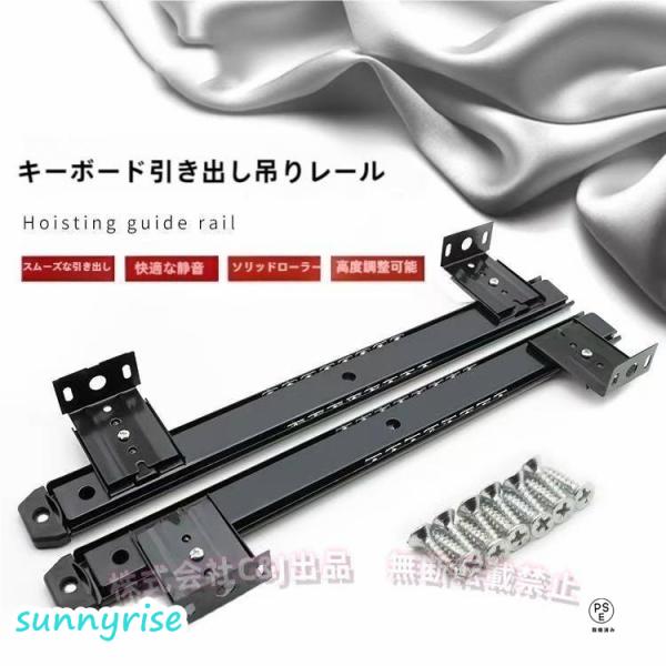 ★ 高品質の金属材料：頑丈なキーボードスライドは、厚みのある頑丈な金属素材で作られています。審美的に心地よく、耐久性があり、頑丈で、簡単にインストールできます。 最大負荷：45kg★ 防食、防錆：金属製のスライディングレールの表面に磨かれた...
