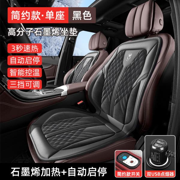 電圧：12V/24V素材：通気性メッシュ適応：シガーソケット規格：120cm*50cm (12V)ケーブル長さ：120cmサイズについて：ほとんどの車種に対応しています。特殊な車種については、カスタマー サービスにご相談ください。サイズは手...