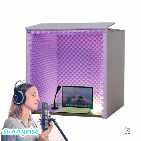 簡易防音室 防音室 1人用 防音 室 自作 防音ブース 防音マスク 吸音パネル 防音パネル 防音しーと 壁 防音小屋 パーテーション 遮音材 吸音ボード 卓上 自宅 簡爆買新モデルはスロット式の仕様となっており、商品ページ最後の画像の通りで...