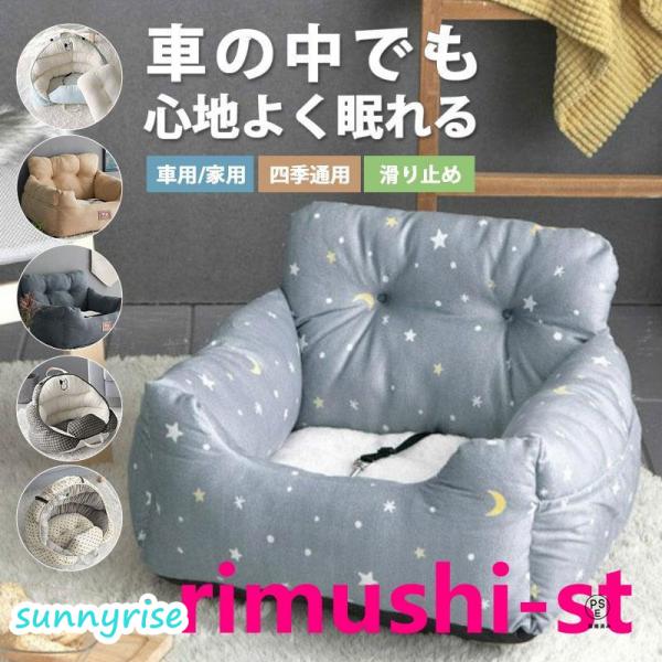 商品詳細:カラー:/A01/A02/A03/A04/A05/A06サイズ:/ワンサイズ■商品説明・主にペットを乗せる時に、愛車のシートを保護するために使うシートです. 車を汚したくない人や、座席の材質が高級な車にはこういうシートがあるといい...