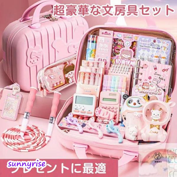 注意:製品にはカッターナイフが含まれています。【豪華な文房具セット】●絵具、色鉛筆、クレヨンなどの画材、直定規や消しゴム、鉛筆削りなどの文房具も入った豪華なお絵かきセットです。●同時に、子供たちの芸術的な興味を探して、芸術に対する興味を育て...