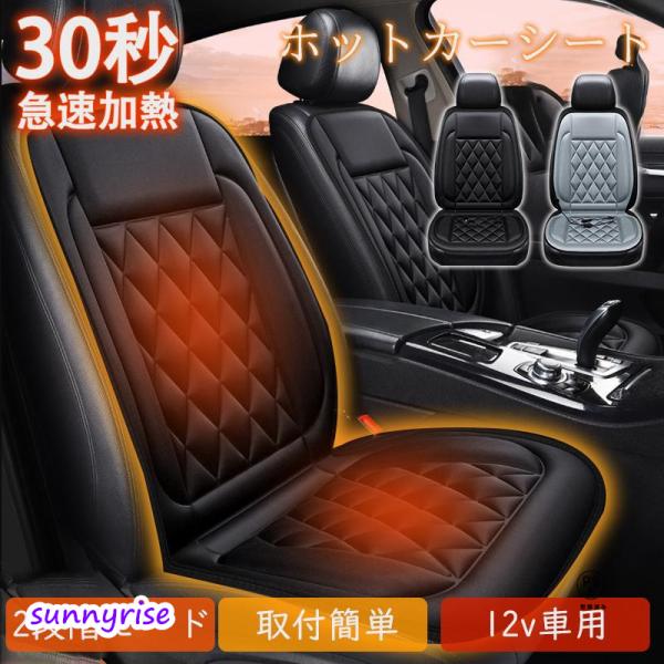 商品詳細カラー:/ブラックサイズ:/ワンサイズ【商品説明】◇12Vの車専用、車のシガーに差し込むだけのシンプル設計。◇高温/低温/オフの温度切り替え機能付き、素早く安定した加熱のためにカーボンファイバーワイヤーを使用。◇クイックヒーティング...