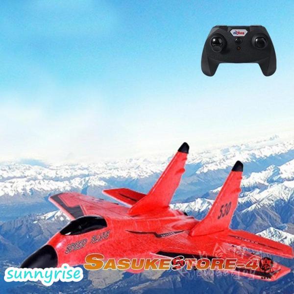 初心者 ラジコン よく飛ぶ やわらか 安全 飛行機 MIG-530 初心者 男の子 女の子 実演販売 お姉さんが叩きつけても 壊れない 頑丈 怪我しない