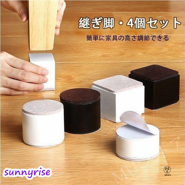 素材:カーボンスチール【生活をラクラクです】ベッドやこたつなど家具足の高さがラクラク調節できます！収納力アップだけじゃなくて、家具の下の掃除もやすくなります。ロボット掃除機が通るスペースを作れます。テーブルの高さ上げ にもお使いいただけます...