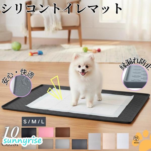 【商品仕様】・足跡柄タイプ　8色ｘ2サイズ展開S 60×40　　　　　　　　　　M 80×60・ドット加工タイプ　3色ｘワンサイズ展開L 95×65【バリエーション】・足跡柄タイプ　8色ｘ2サイズ展開ブラック　ブラウン　グレー　ベージュ　ア...