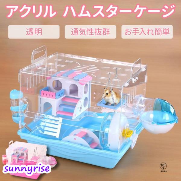 楽しい仕掛けが沢山！(1)吊り下げタイプのブランコ(2)カタカタ音がしなくて静音！運動不足を解消できるランニングホイール(3)トンネルのような入口から滑るらせん状の滑り台2つの拡張スペースで室内をより広く！(1)広くて快適なお風呂スペース(...