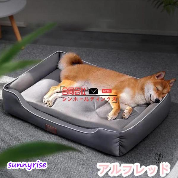 噛んでも破れない犬用ベッド オックスフォード生地 清掃しやすい ペットベッド 犬 クッション性が 高反発 滑り止め 四季通用 犬のベッド 通気 防水 快適で ペッ