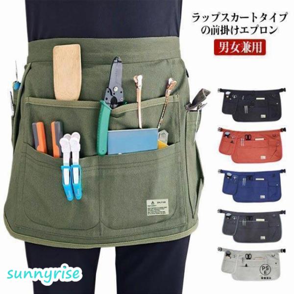 【サイズ】幅65cm*前丈36cm