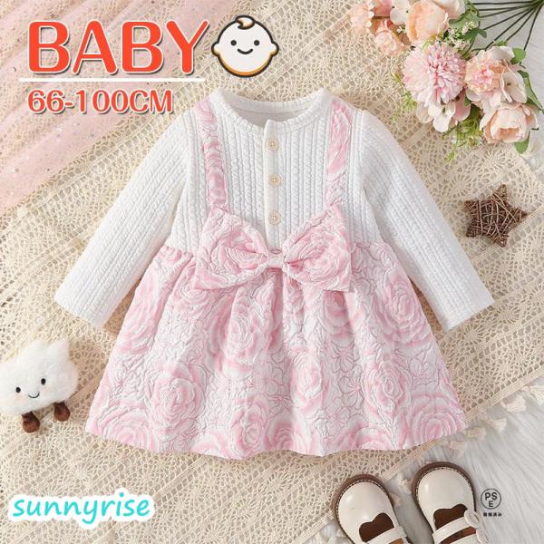 特別な日のとっておきの1枚にふわふわ チュールワンピースふわっと揺れ動く キュート なシルエットで愛され プリンセス にシンプルかつ上品なデザインだから出産祝い・お孫さんなどへの プレゼント にも喜ばれます！注意事項:※２cm?3cmの誤差...