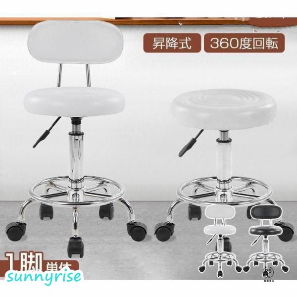 【仕様】スタイル：スチール脚材質：PUレザーカラー：ブラック・ホワイト商品内容：本体*1【特徴】●人間工学オフィスチェア姿勢を安定させる背もたれのサポート性と身体の自由な動きに追従する素材のフット性を両立。お腰の曲線に完全にフィットし・腰の...