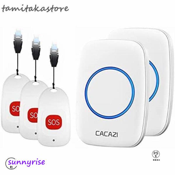 【工事なし・操作簡単】この呼び出しベル（ナースコール、介護用ベル）は、工事なしで設置できるので、機械に弱い方もすぐに使えます。製品はすでにペアリング済みで、受信機をコンセントに挿すと、送信機のSOSボタンを押すだけで受信機から音が鳴ります。...