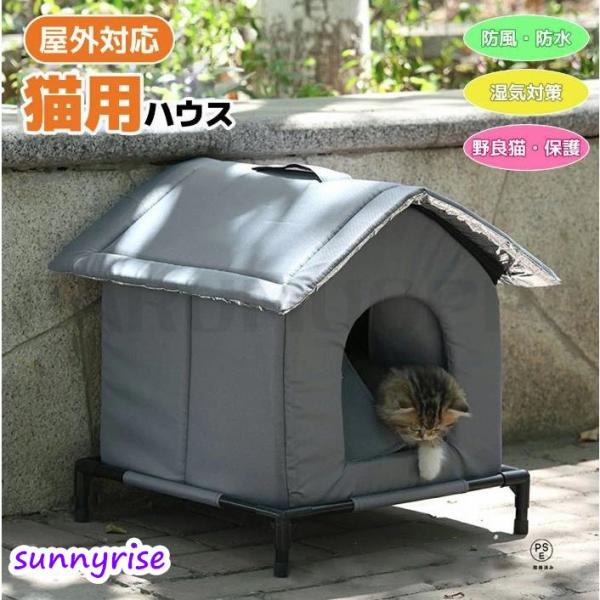 ◆ 全身防水・防湿設計底上げ式スタンド構造で地面から離し、湿気と冷気をシャットアウト。雨上がりでも内部は乾いた快適さを保ちます。◆ 三層構造の高保温防水オックスフォード布、厚手スポンジ層、アルミ保温層の三重構造が、厳しい寒さから猫の体をしっ...
