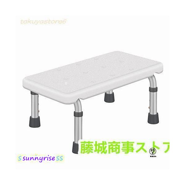 介護いす シャワースツール 浴槽内でも使える ゴム足 お風呂椅子 アルミニウム 製 軽量 3段階調整 シャワーチェア コンパクトなお風呂椅子 介護 浮かない 半身浴